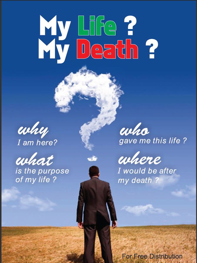 After death communication- Islam Guide: Life After Death