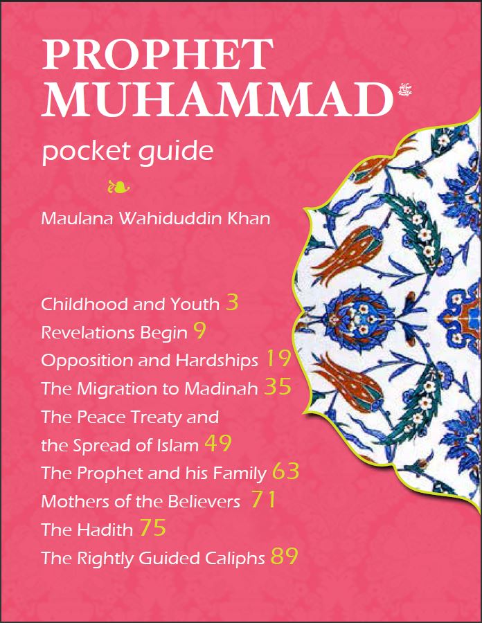 Mohammad Paigambar- nabi pak names, nabigal nayagam history