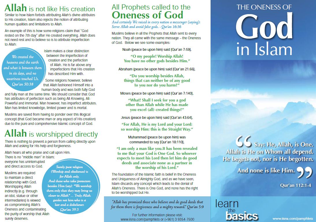 Quran Karim- in the beginning god created the heavens and the earth